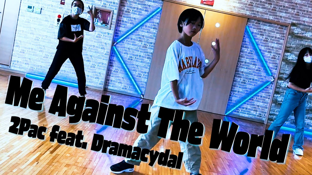 【基本のステップ集】2Pac feat. Dramacydal - Me Against The World 踊ってみました【Hiphop初級 ...