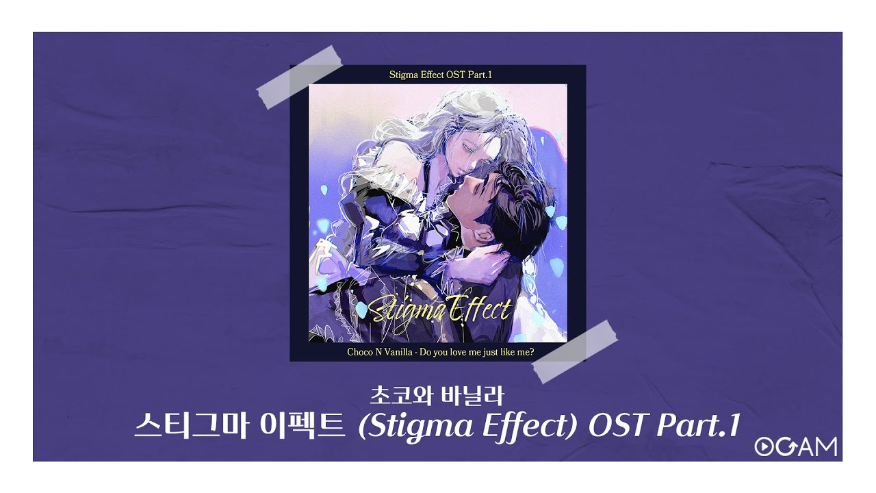 [New Release] 초코와 바닐라 - 스티그마 이펙트 (Stigma Effect) OST Part.1 │ 전체 듣기 ...