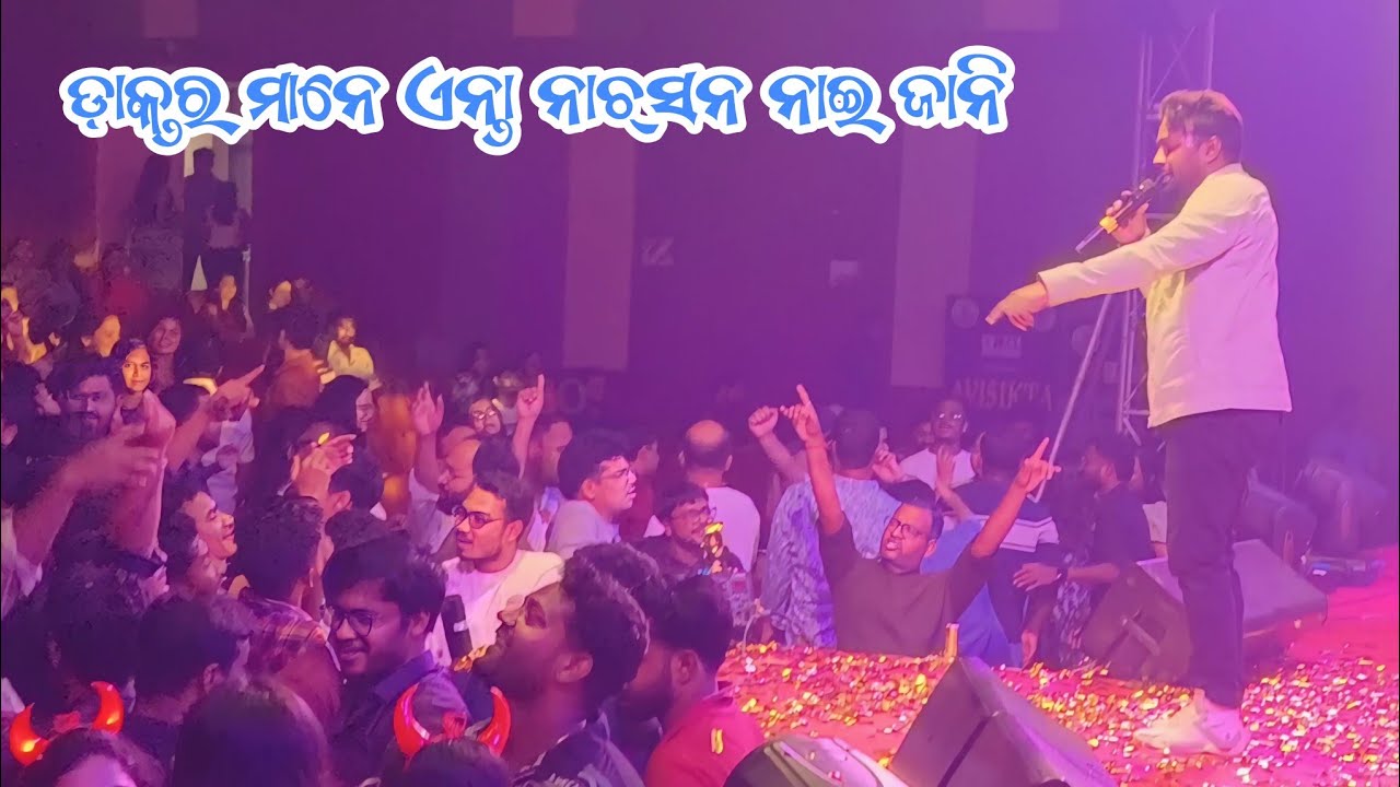 VIMSAR Burla Re Ruku Suna || Ruku Suna || New Sambalpuri Video - YouTube