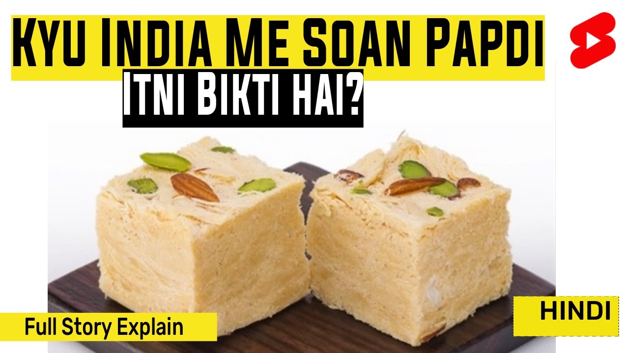 Why Soan Papdi Is So Popular In India? | Soan Papdi Iti Kyu Bikti hai ...