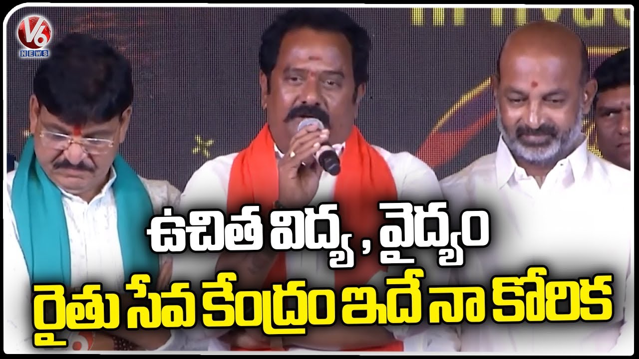 Kamareddy MLA Venkata Ramana Reddy Full Speech | NRI Meet And Greet ...