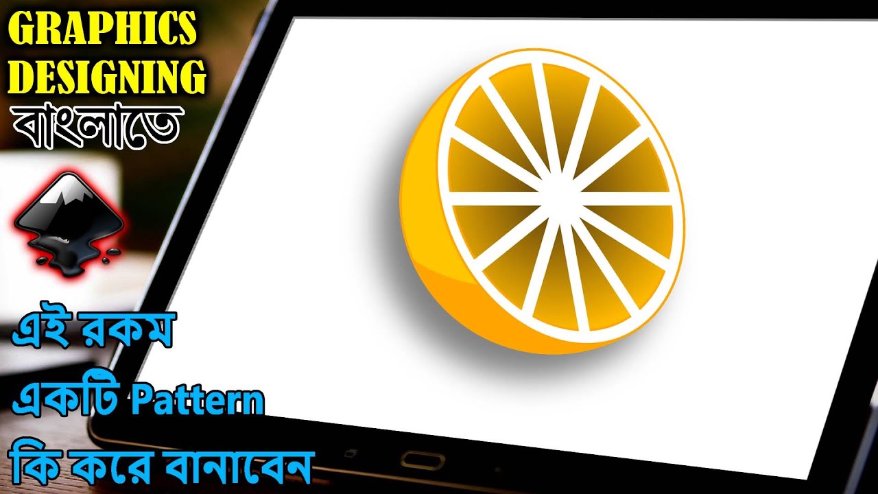 Lemon Art Design with Inkscape || Inkscape Logo Design || - YouTube
