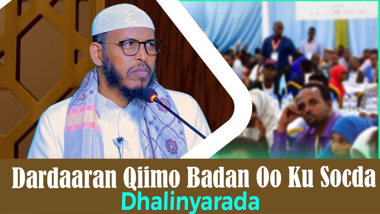 Dardaaran Kooban Oo Dhaxal Gal Ah Oo Ku Socda Dhalinyarta|| Sheikh ...