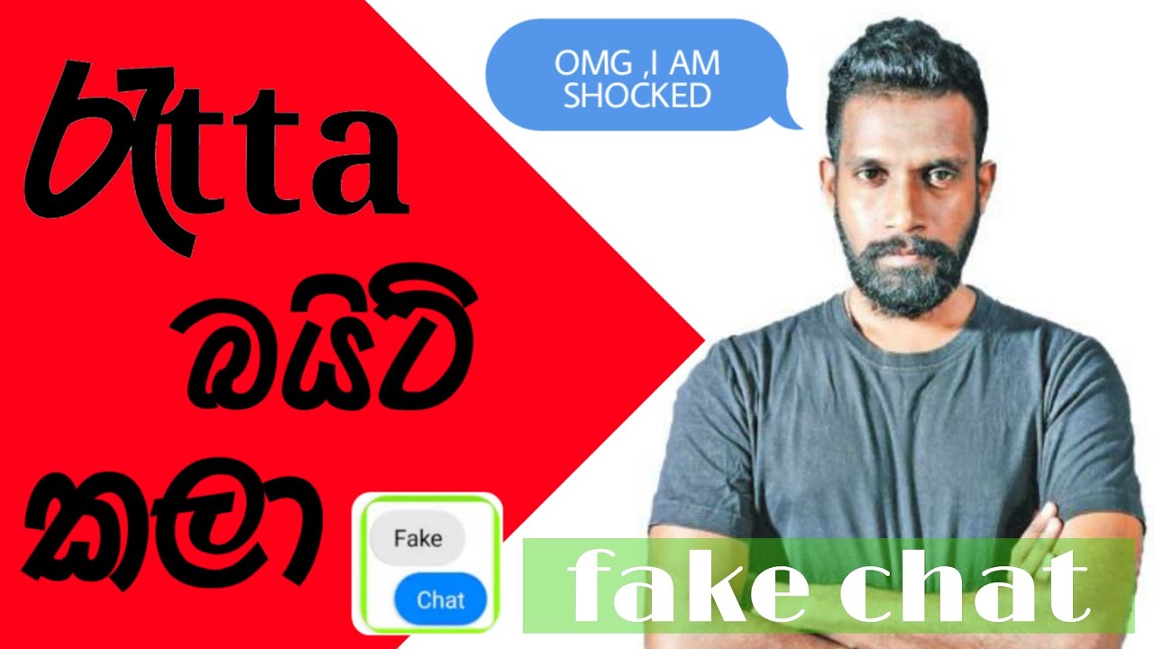 how to make fake chat in android app ඕනම කෙනෙක් සමග බොරුවට චැට් කරල ...