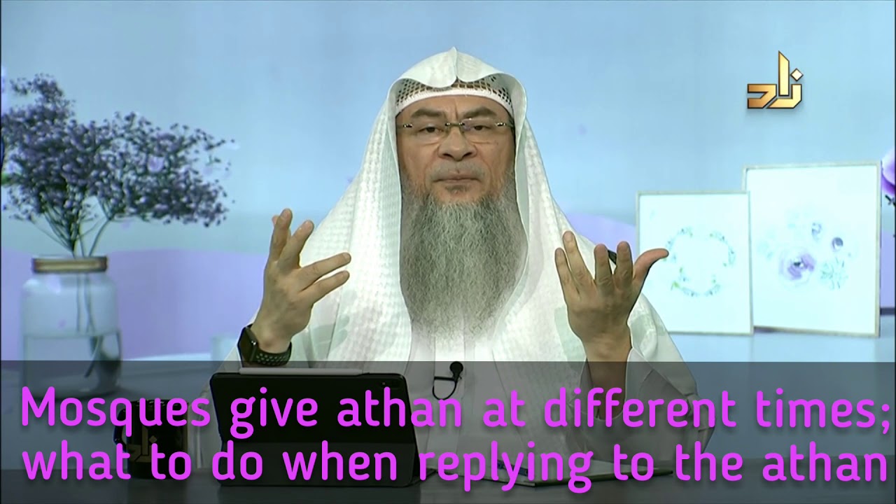 Must I stop everything & reply to Adhan, Must I reply to Adhans of many ...