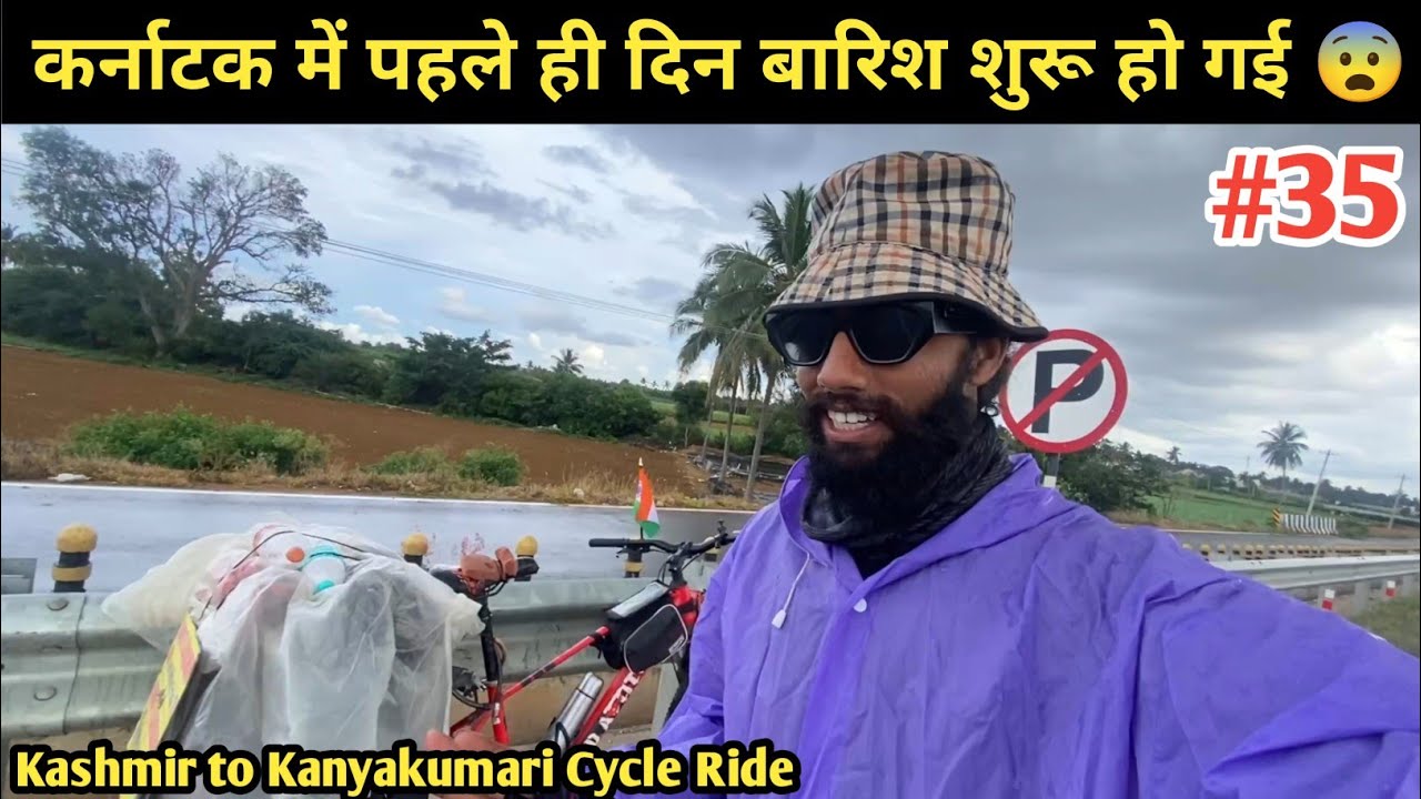 कर्नाटक में बारिश शुरू 😨 | Kashmir to Kanyakumari Cycle Ride | K2K ...
