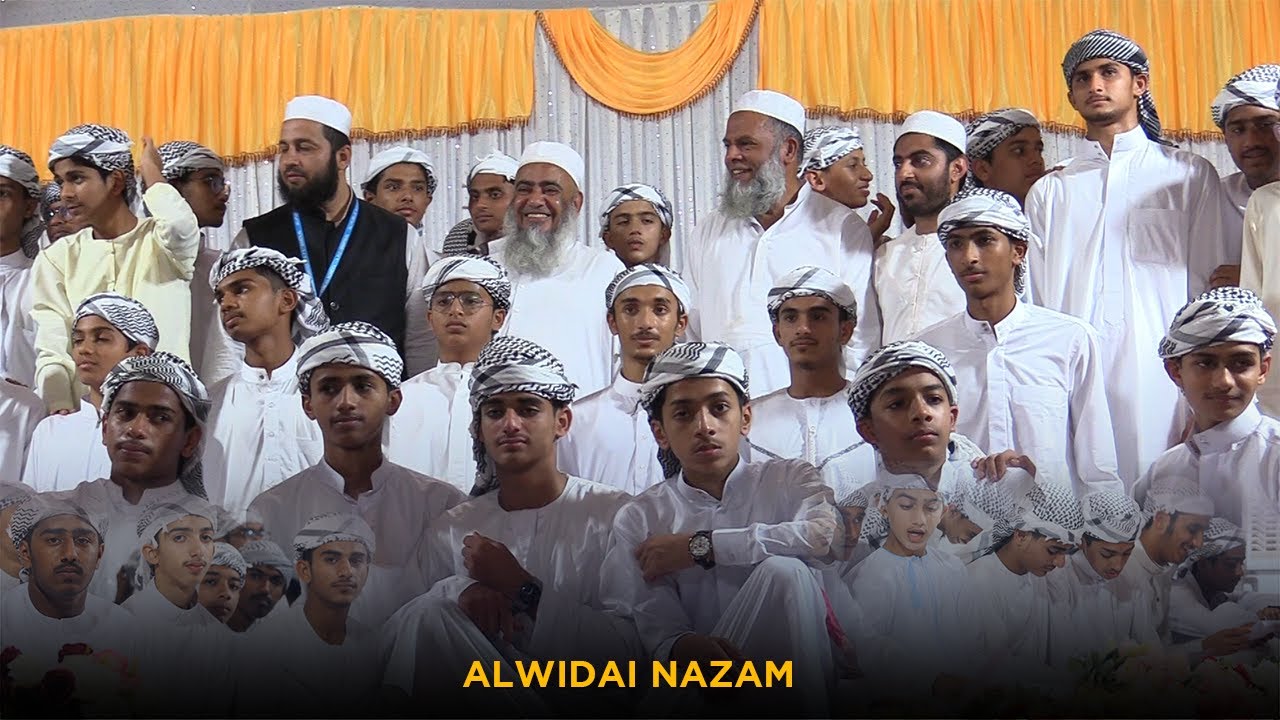 APS Alwidai Nazam 2023 | Ali Public School Farewell Nazam الوداعی نظم ...