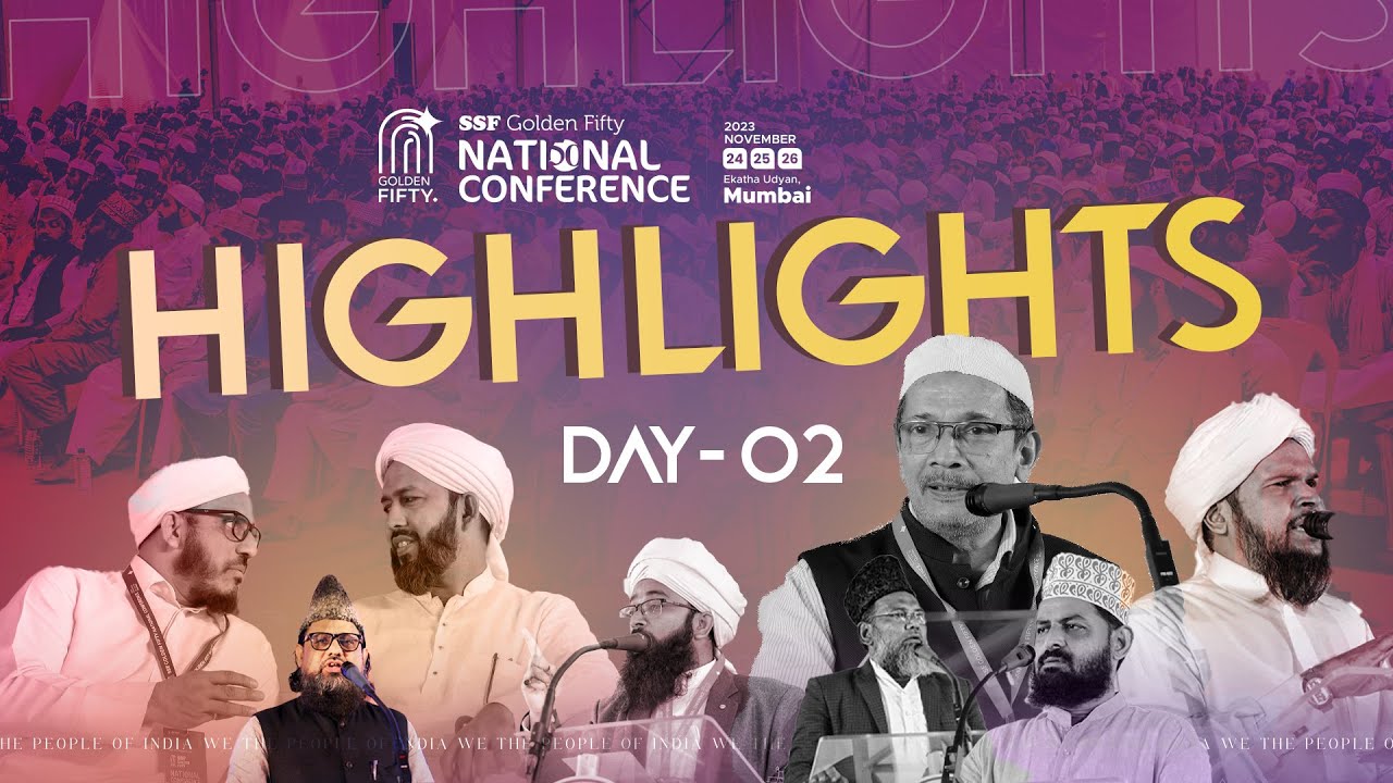 Day 02 | HIGHLIGHTS | SSF GOLDEN FIFTY NATIONAL CONFERENCE - YouTube