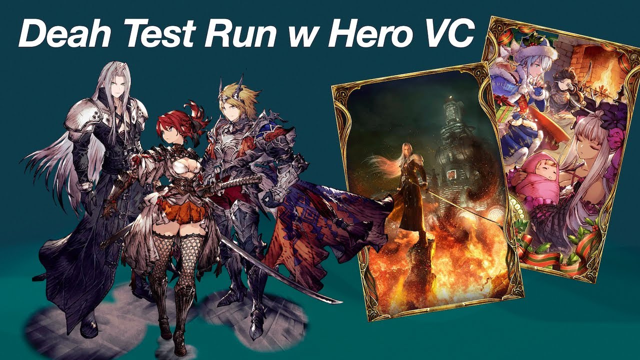 Deah & Team Masamune test run - YouTube