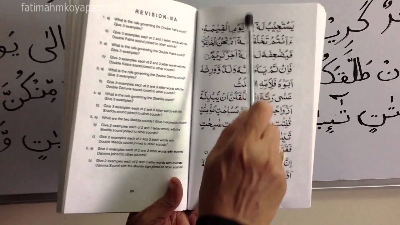 LESSON -16 R & W THE QURANIC SCRIPT -MADE EASY - INVERTED DAMMA inv dm ...