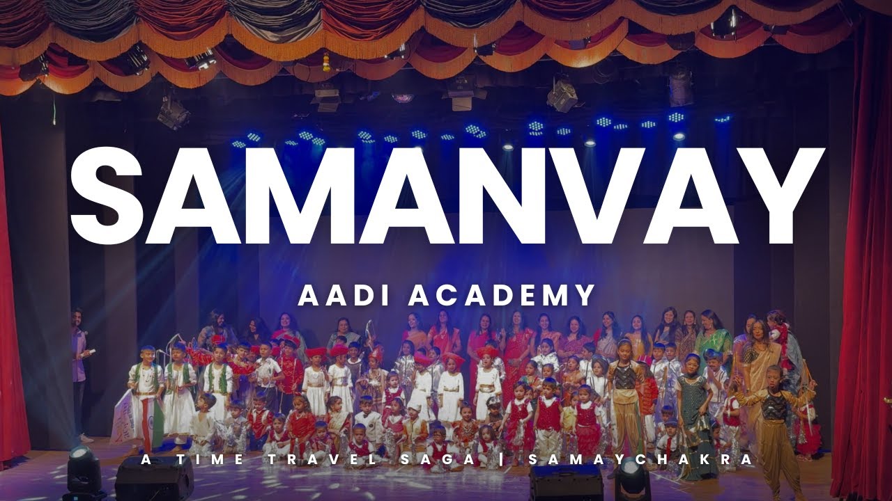 Samanvay 2025 Highlights | Aadi Academy’s Annual Cultural Fest 🎭🎶 - YouTube