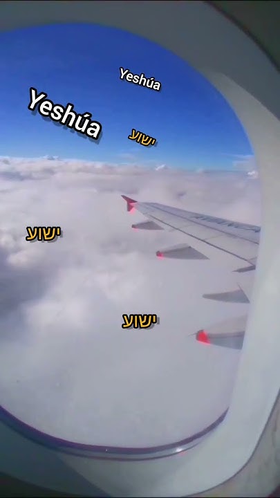 Yeshúa 'שוע' YHVH es Salvación"😍 Jesús - YouTube