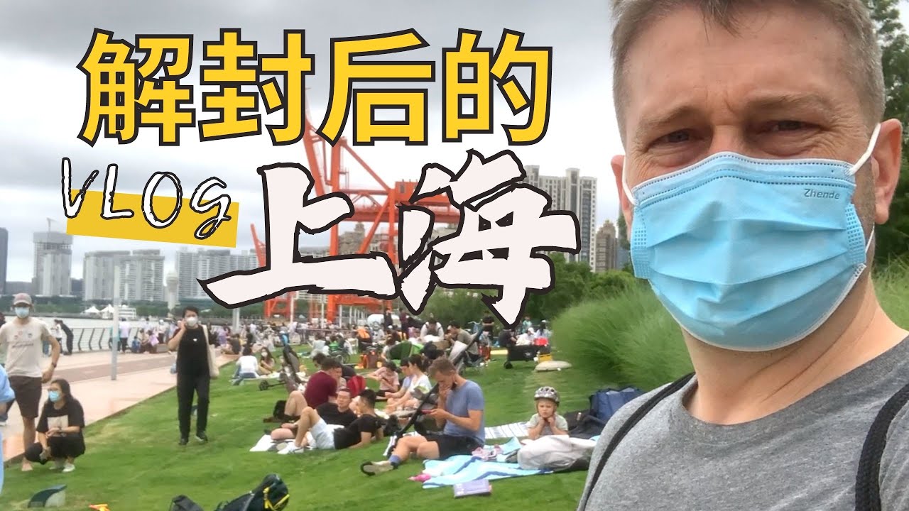 Shanghai life after lockdown: What we CAN and CAN'T do - YouTube