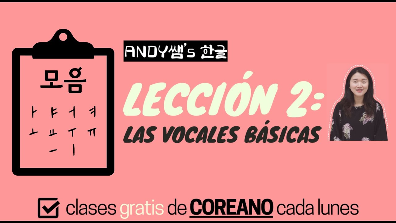 🇰🇷Clases de Coreano GRATIS🇰🇷 Lección 2: Las Vocales Básicas (ALFABETO ...