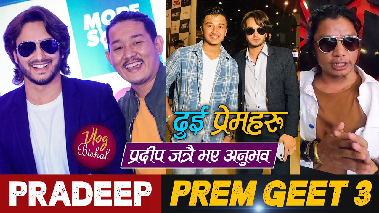 Bishal Rai Vlog || Prem Geet 3 ( Nepali & Hindi - OMG ) Pradeep Khadka ...