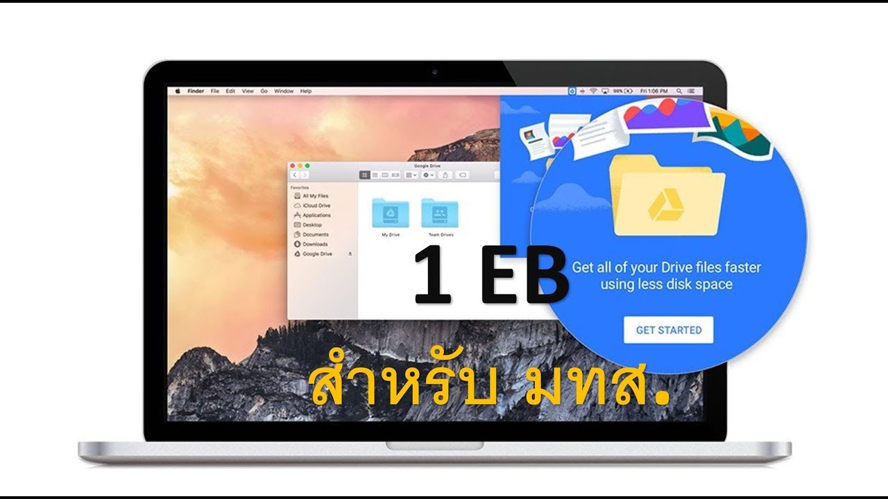 วิธีสมัครและติดตั้ง Google Drive File Stream( 1EB ) สำหรับ มทส. - YouTube