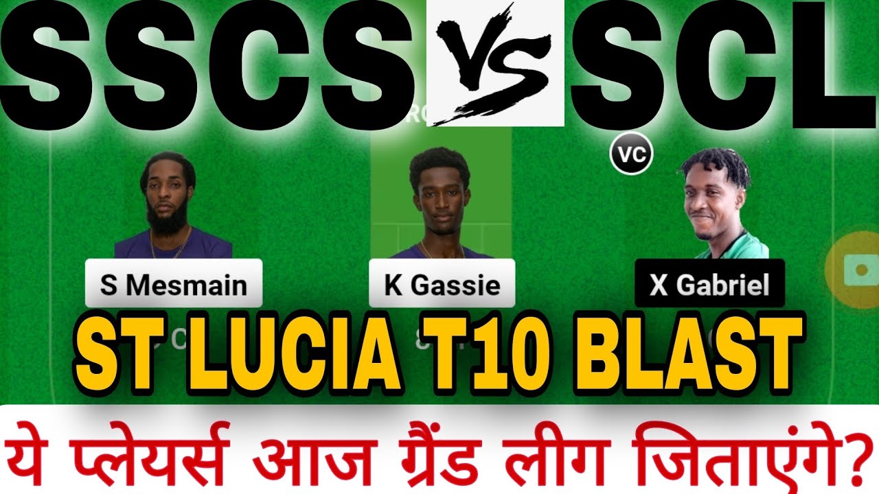 SSCS vs SCL DREAM11 || SSCS VS SCL Dream11 Prediction || SSCS VS SCL ST ...