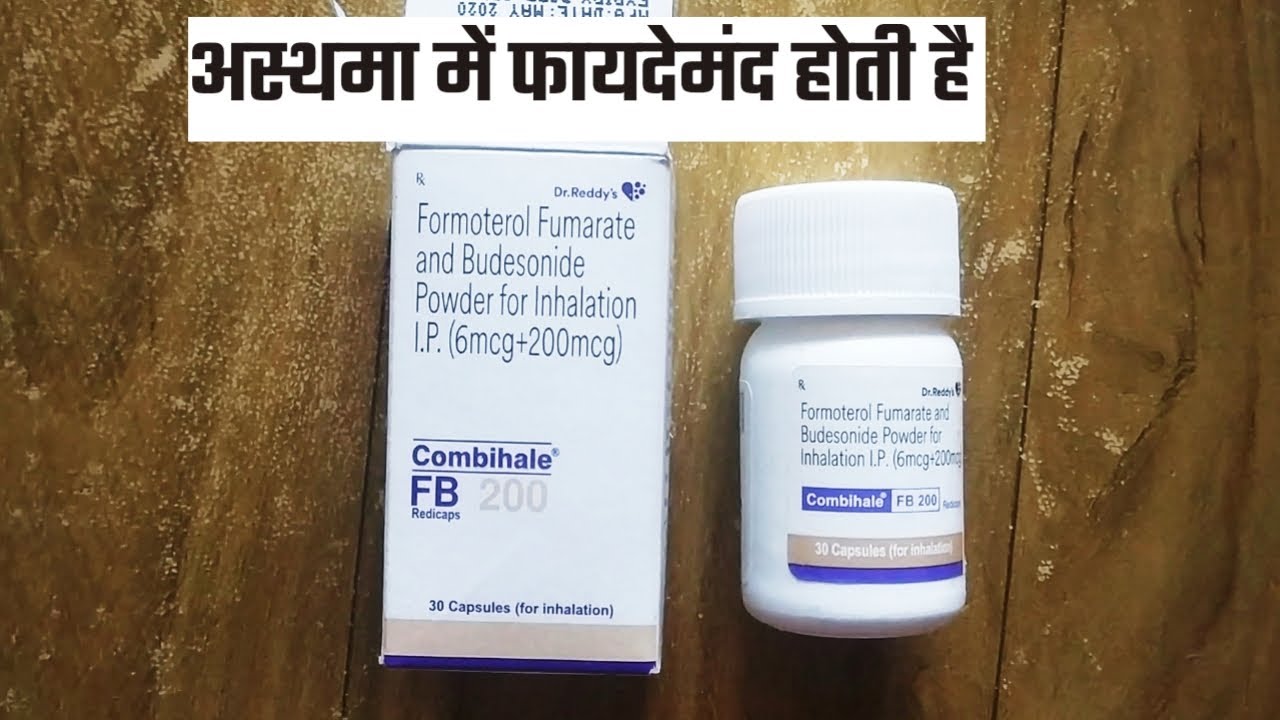 Combihale fb 200 uses benifits precaution and side effects combihale fb ...