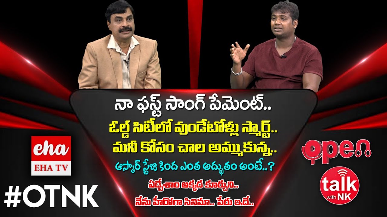 Oscar Winner Singer Rahul Sipligunj Exclusive Interview|| Open Talk With NK || EHA Entertainment ...