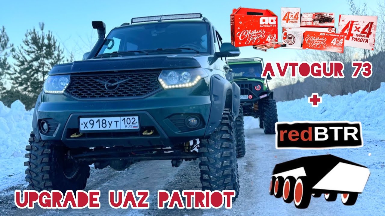 Обновил свой УАЗ и Усилил Главные Пары RedBTR 5.125. Блокировки 100% Avtogur73 - YouTube