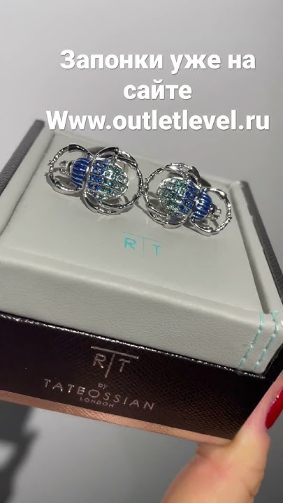 #запонки#tateossian - YouTube