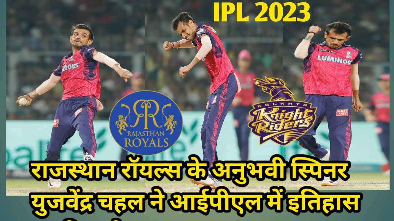 Yuzvendra Chahal history, Yuzvendra chahal vs rr Full highlights, IPL ...