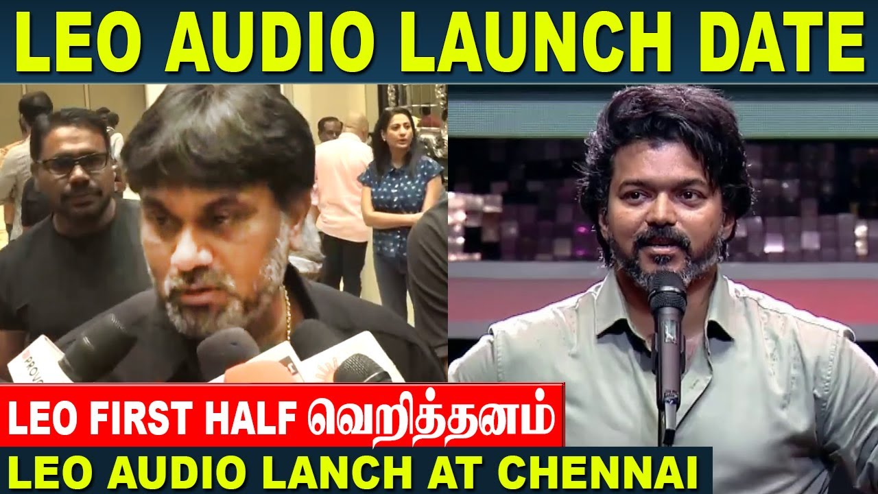 LEO Audio Launch At Chennai - Date | Lalit Kumar About Leo 1st Half ...