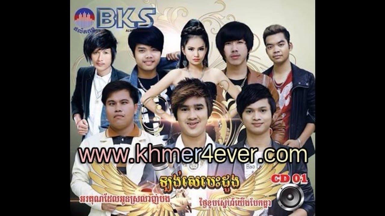 06. Pika Kay Tae Et Pika Jet by Chanthorn - YouTube