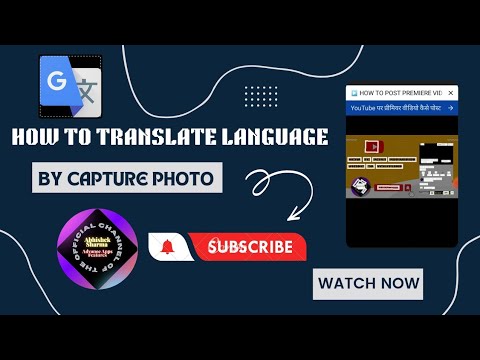 How to translate language by capture photo |Google translate me hindi ...