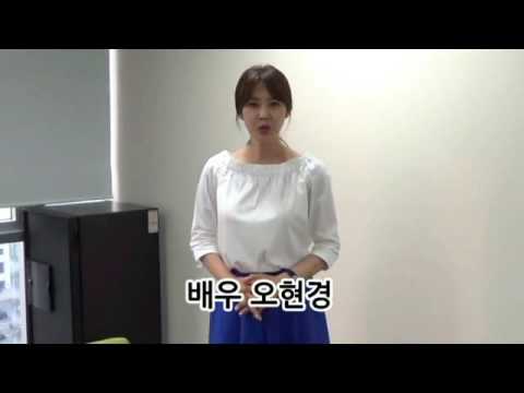 코리아셀렉트 응원 릴레이 #06 - 오현경(Hyeon Gyeong Oh) 배우