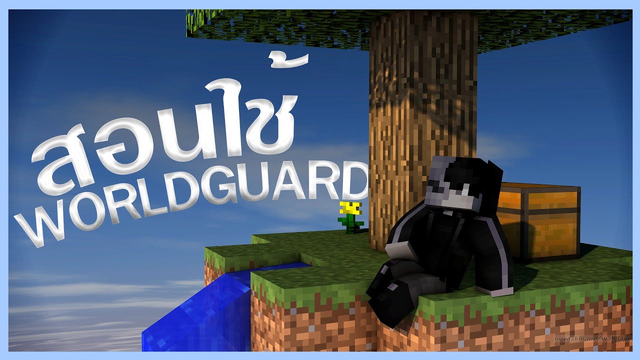 Worldguard Plugin