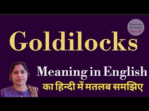 Goldilocks meaning l meaning of Goldilocks l Goldilocks ka kya matlab ...