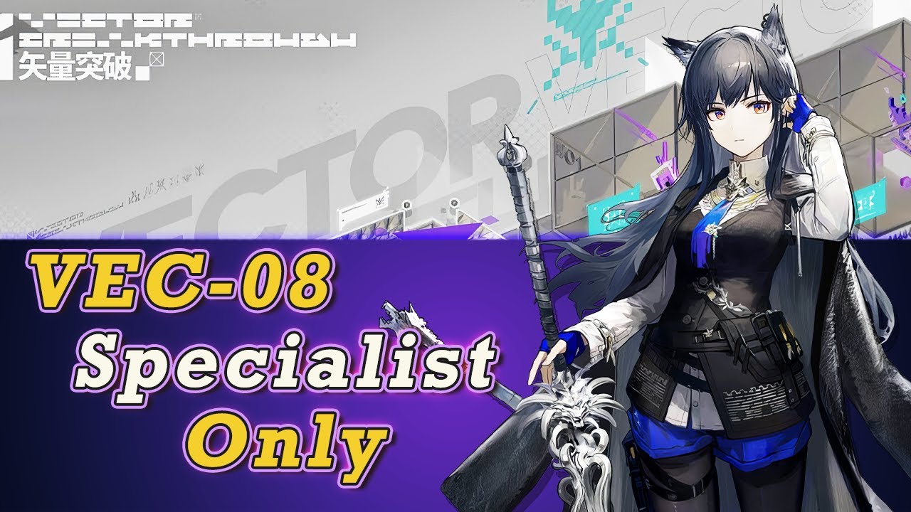Vector Breakthrough: VEC-08 Specialist Only 【Arknights】 - YouTube