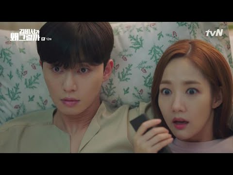 What's wrong with Secretary Kim? Episode 12 Promo ♥♥♥♥