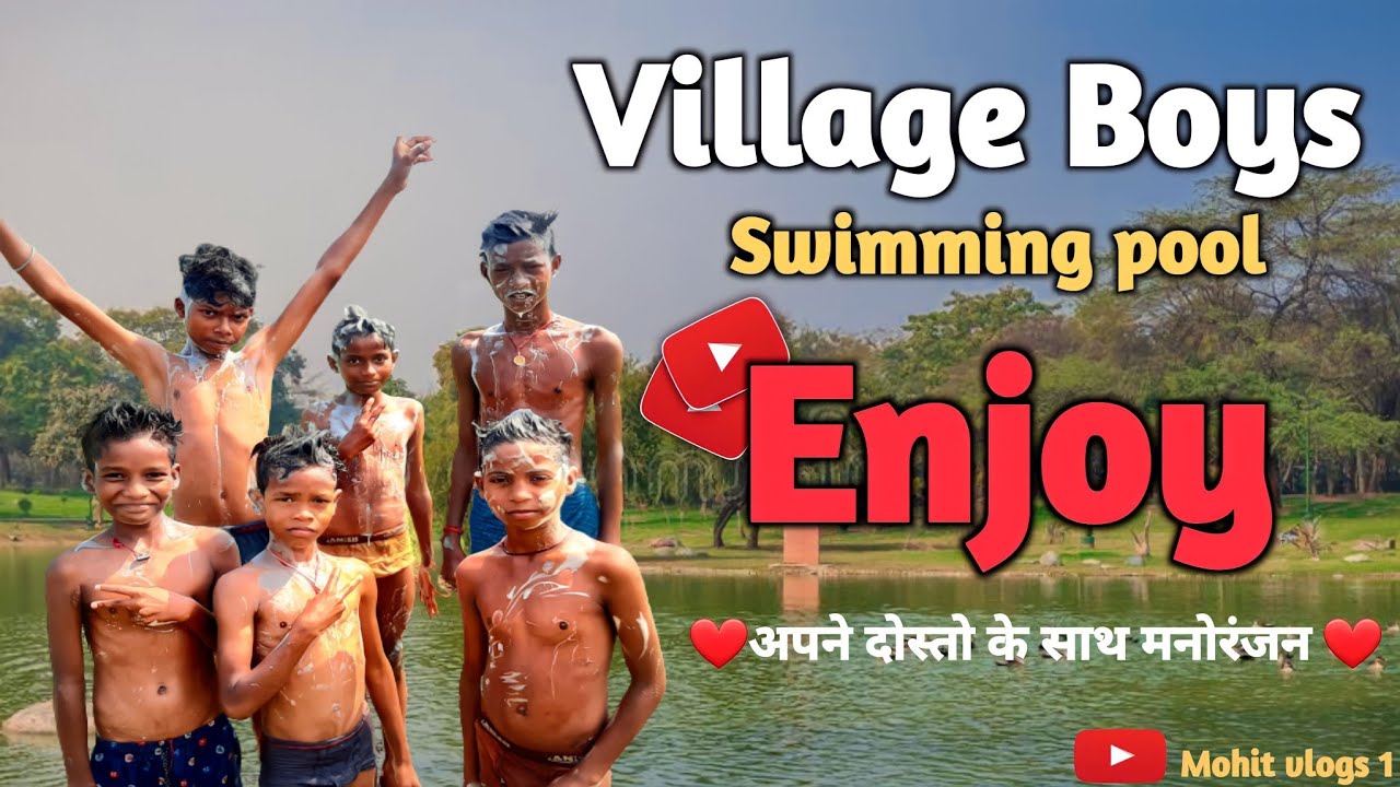 My village boys swimming pool ।। My village desi swimming pool ।। My ...
