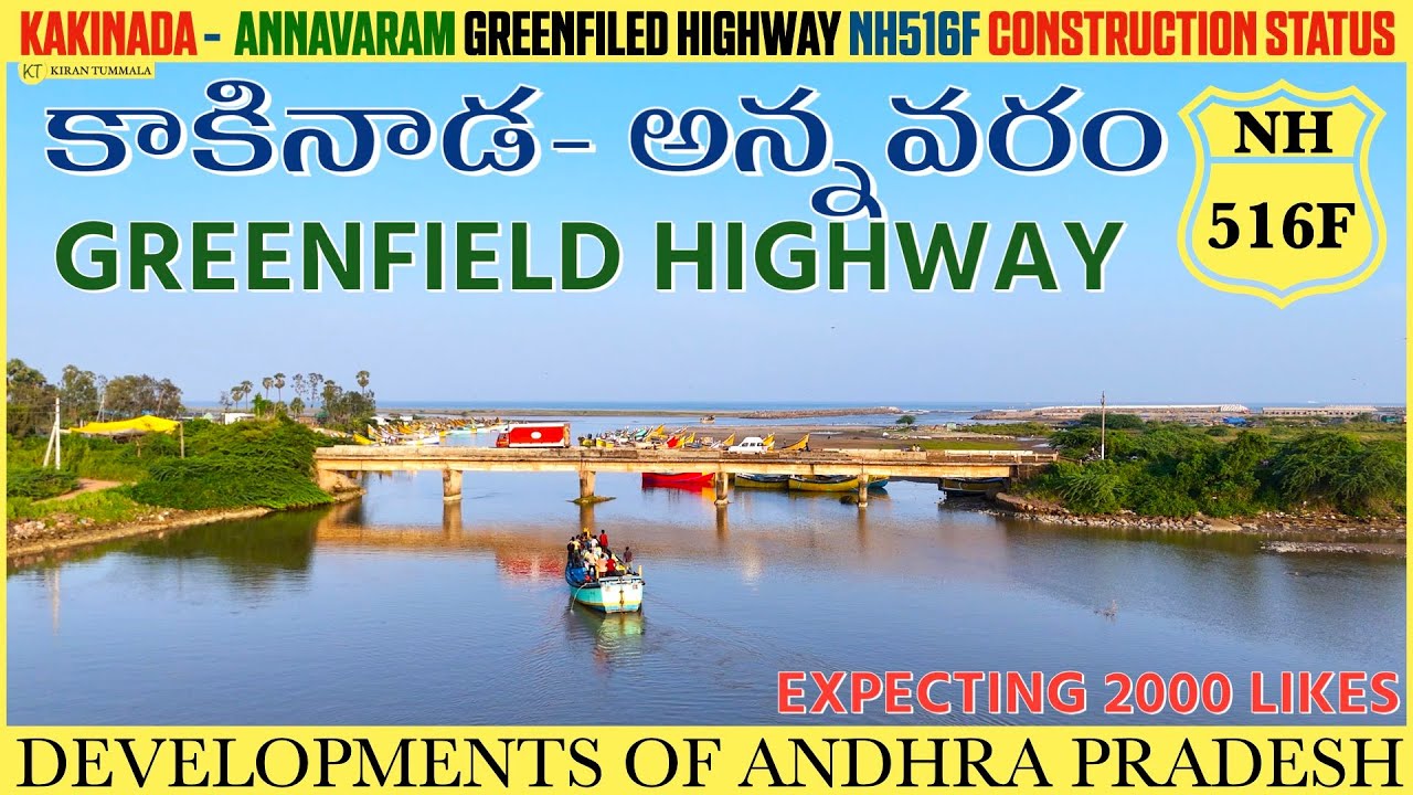 Kakinada - Annavaram Greenfield Highway NH516F Details | Andhra ...