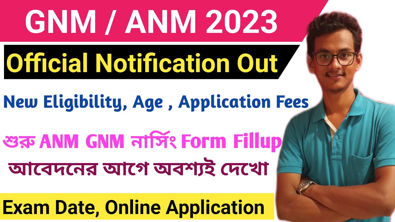 GNM ANM Form Fillup 2023 | WB ANM GNM 2023 Application Notification Out ...
