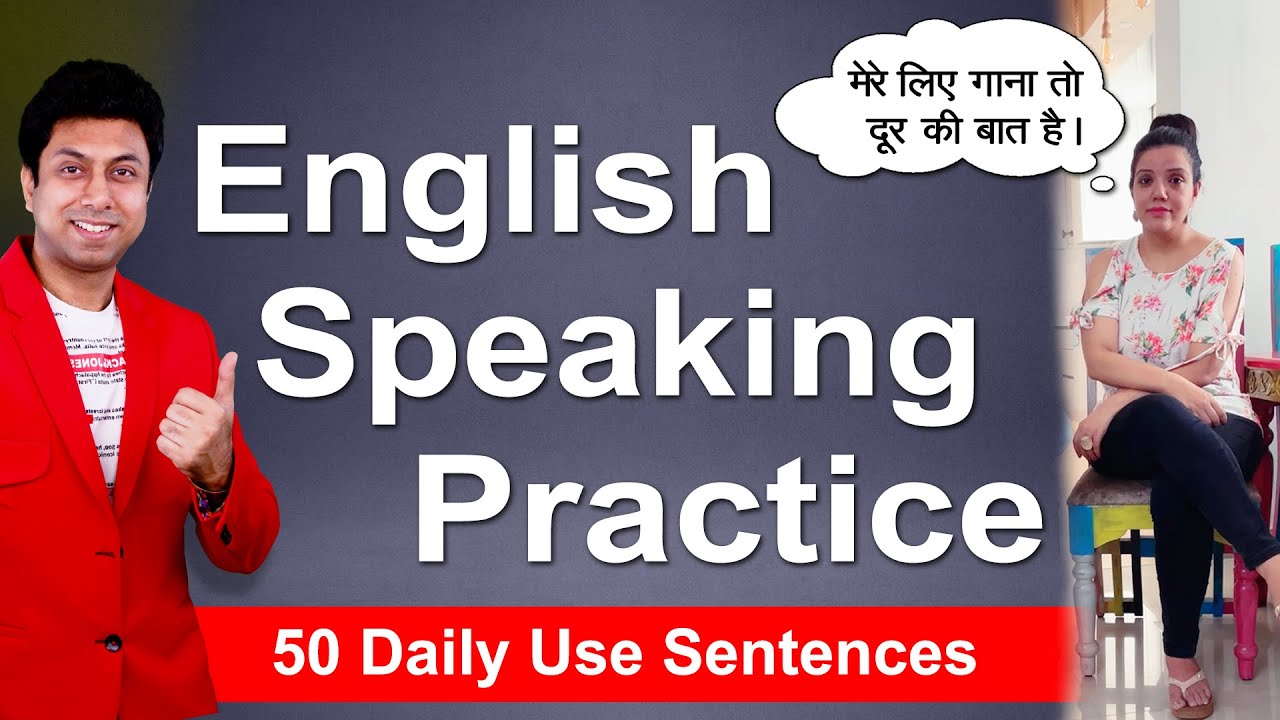 English Speaking Practice - YouTube