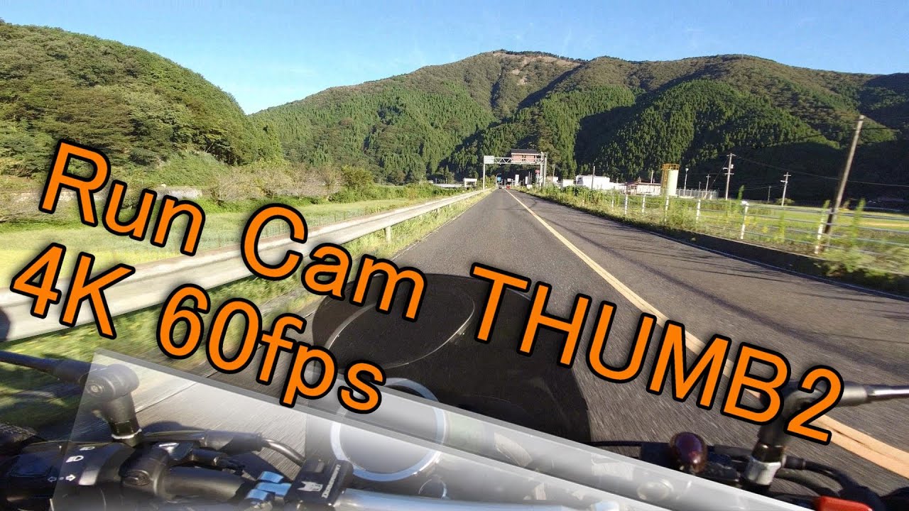 Run Cam Thumb2 4K60FPS映像(日中) - YouTube
