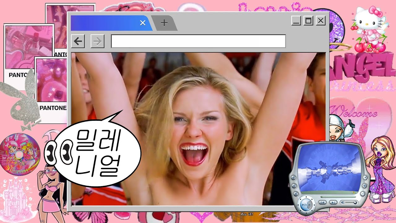 [𝐏𝐥𝐚𝐲𝐥𝐢𝐬𝐭] 찐 밀레니얼 세대는 다 아는 노래 모음 | Y2K PLAYLIST - YouTube