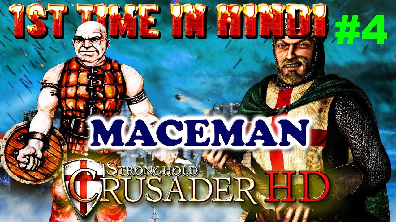 Stronghold Crusader - Maceman || Offline Stratagy Game - YouTube