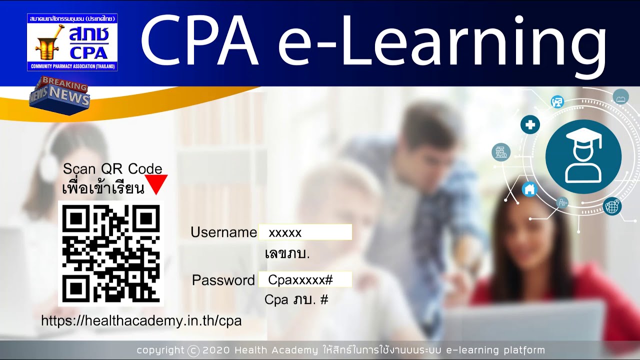 NEW_CPA E learning 2021 - YouTube