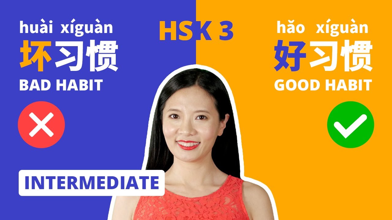 Learn Level 3 Chinese HSK 3 Lesson 1.1 - Intermediate Chinese Course ...