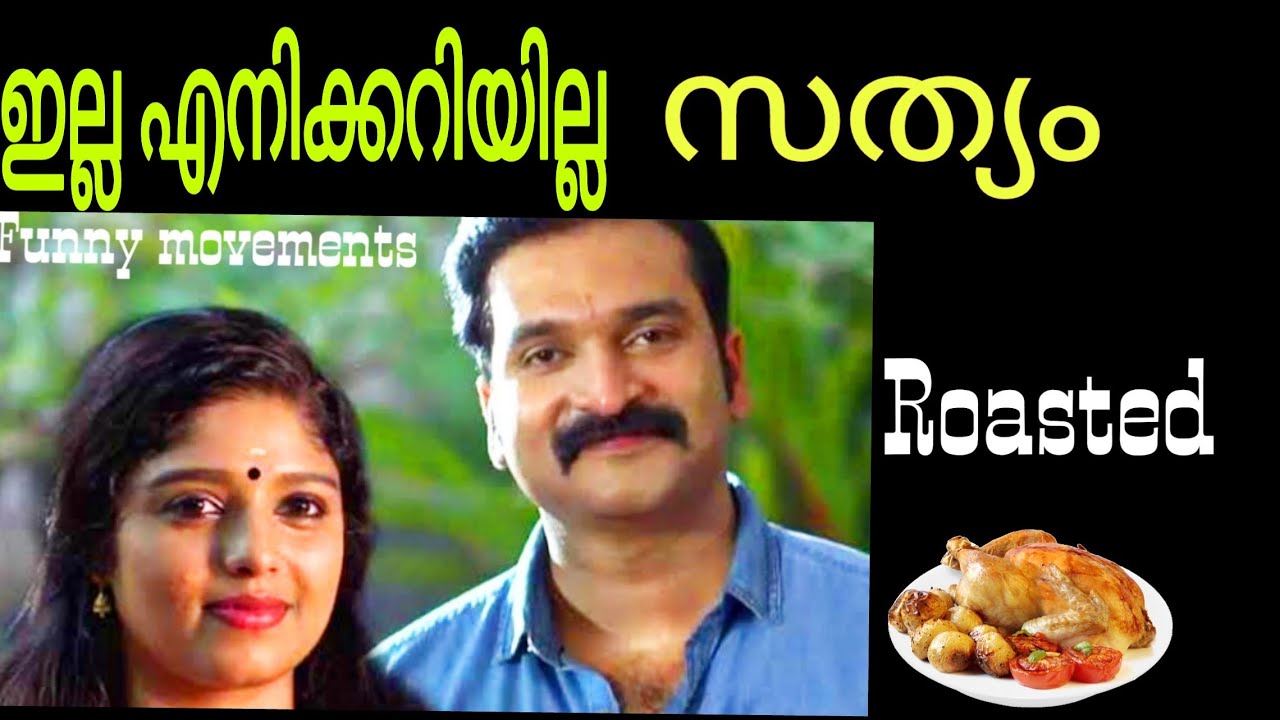 chemparathi serial | stebin Jacob | roasted | second media | എനിക്ക് ...