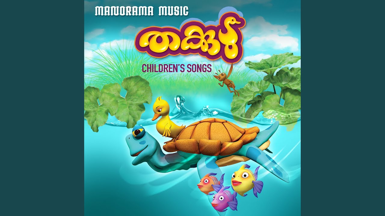 Sundari Amma Tharavu - YouTube