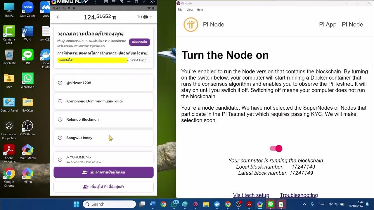 การขุดเหรียญพาย ด้วย Pi-NODE , How to use Pi-NODE for Pi mining - YouTube