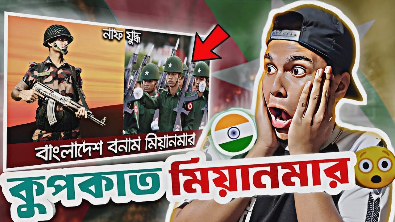 Indian 🇮🇳 Reaction : নাফ যুদ্ধ : গায়ের লোম দাড়িয়ে যাবে আপনার 😱 | Naf ...
