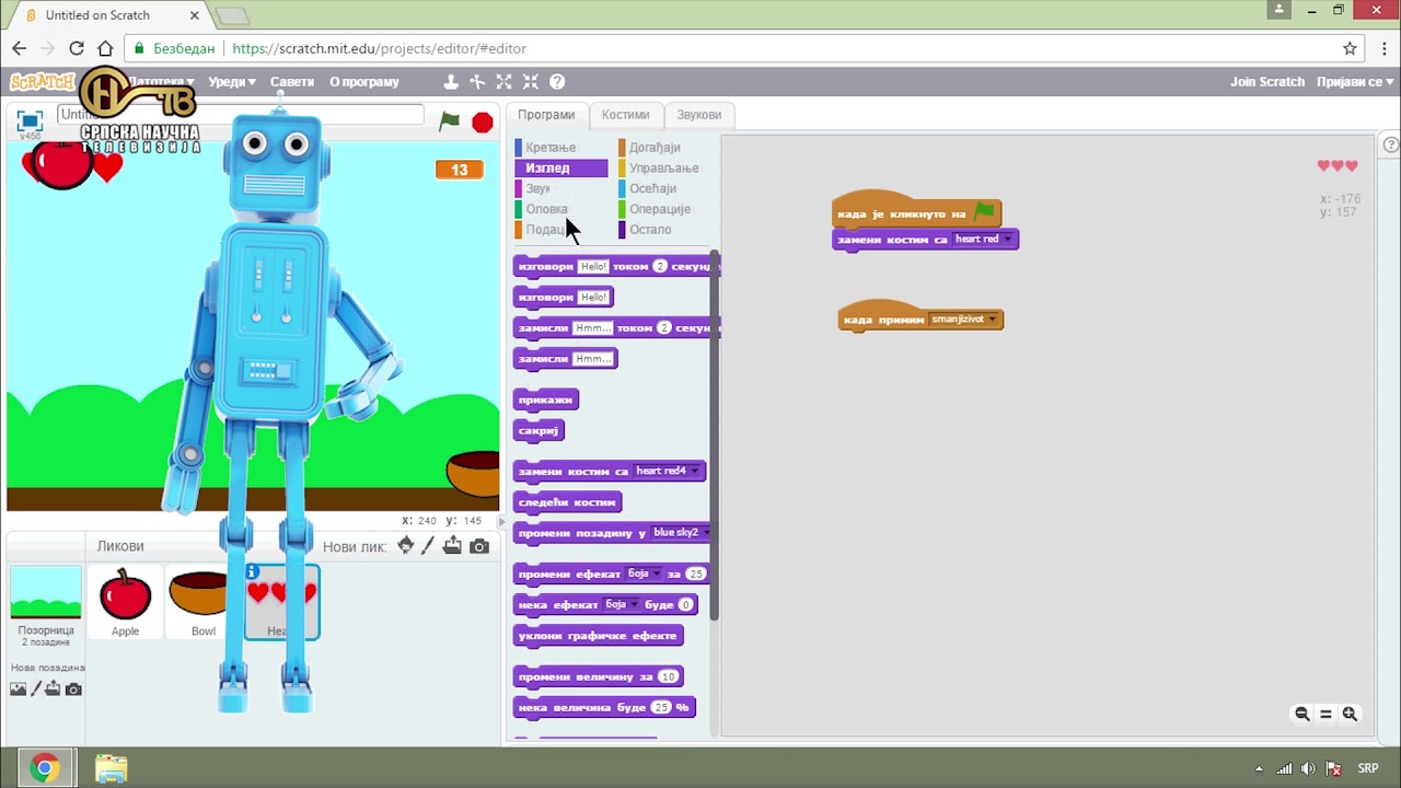 Programiranje u 5 minuta - 22 Scratch - YouTube