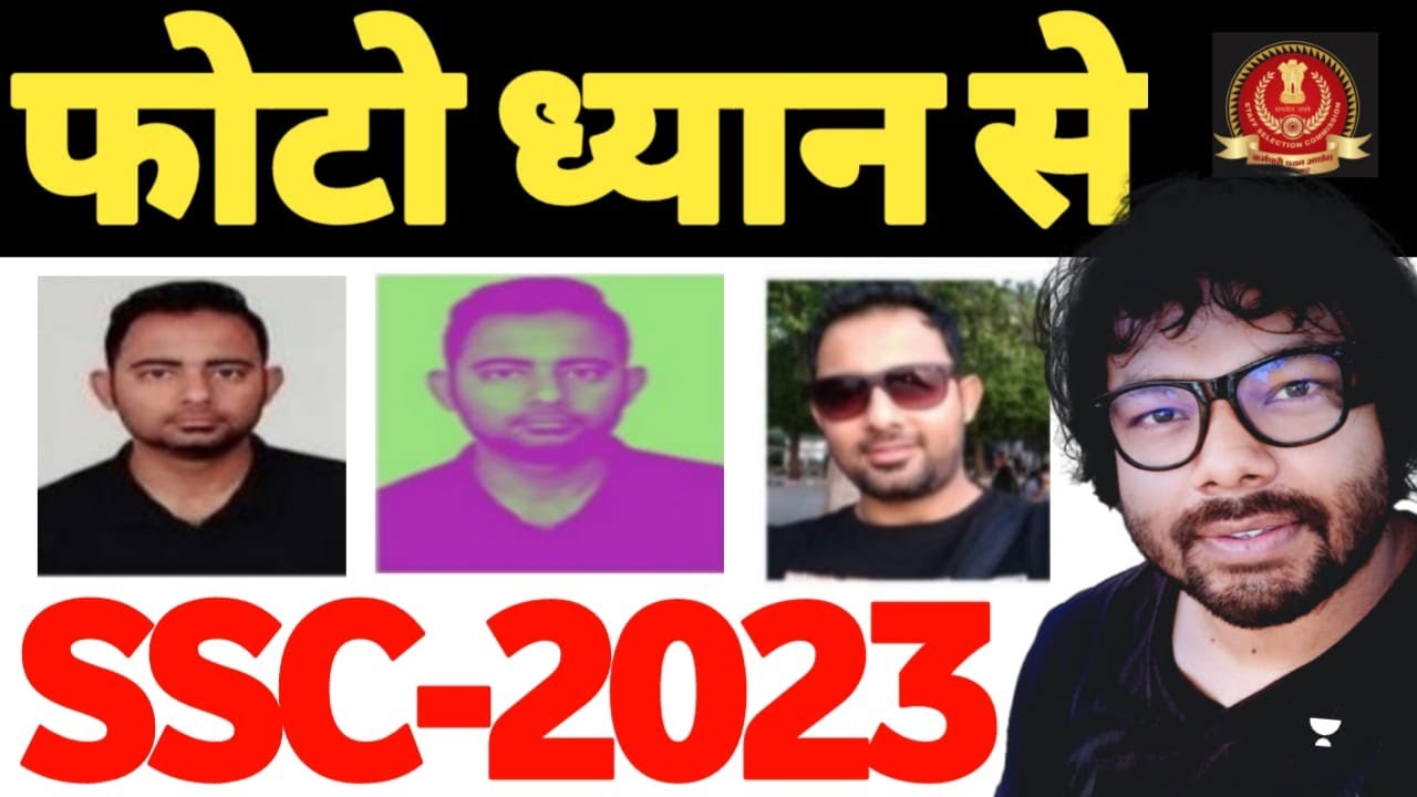 SSC 2023 Form Reject Reason | SSC Photo Sign Upload Official Big Update ...