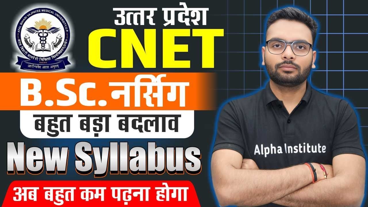Up Nursing New Syllabus 2025 | Up Cnet Bsc Nursing Syllabus 2025 | Bsc ...